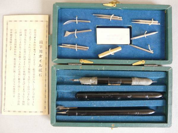 まとめ VANCO 萬古騰寫鑢 四号美濃判 方C-XC K5-SET OS3-SET(その他)｜売買されたオークション情報、yahooの商品情報をアーカイブ公開 - オークファン（aucfan ...