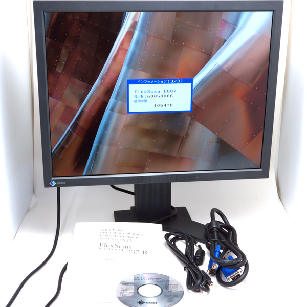 A151 EIZO NANAO L887 20インチ 液晶モニタ IPS UXGA(21インチ～)｜売買されたオークション情報、yahooの ...