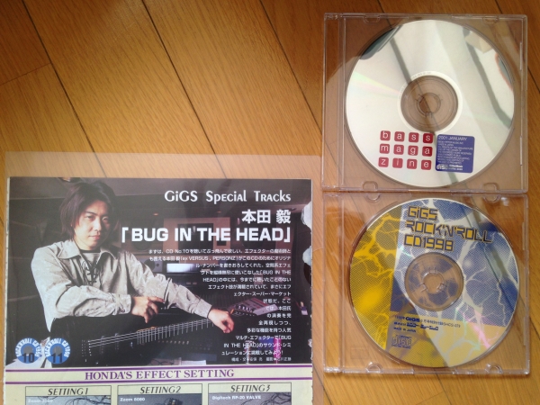 雑誌GIGS切抜 CD付 他 PERSONZ GITANE bug 本田毅 本田聡(PERSONZ)｜売買されたオークション情報、yahooの商品情報をアーカイブ公開 - オークファン ...