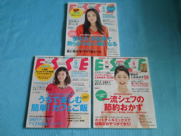 3冊 ESSE 9月号 最新号 2015年＆2011年＆2012年 エッセ 本(生活、料理誌)｜売買されたオークション情報、yahooの商品情報をアーカイブ公開 - オークファン（aucfan ...