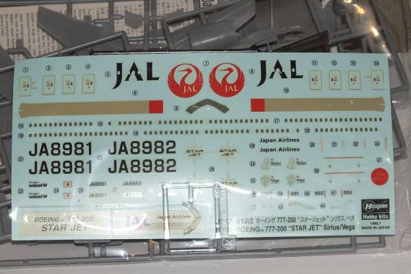 ハセガワ LT17 1/200 日本航空/JAL B777-200 スタージェット(旅客機)｜売買されたオークション情報、yahooの商品情報 ...