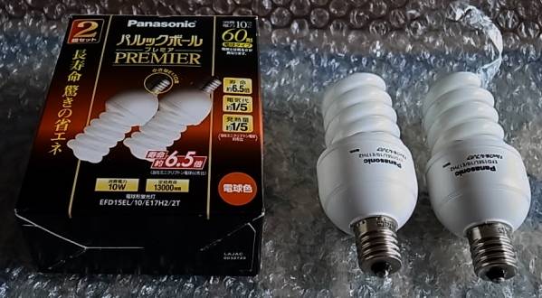 Panasonic D15形 口金E17 電球色 2個 EFD15EL/10/E17H2(蛍光灯)｜売買されたオークション情報、yahooの商品情報をアーカイブ公開 - オークファン ...