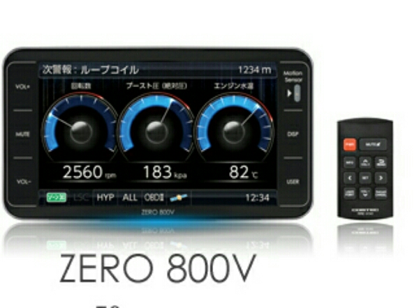 コムテック レーダー探知機 ZERO 800V+OBD2-R2+フィルム(コムテック)｜売買されたオークション情報、yahooの商品情報をアーカイブ公開 - オークファン（aucfan.com）