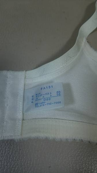 シャルレ ブラジャー FA131 D80 アイボリー 試着品(80以上)｜売買されたオークション情報、yahooの商品情報をアーカイブ公開 - オークファン（aucfan.com）
