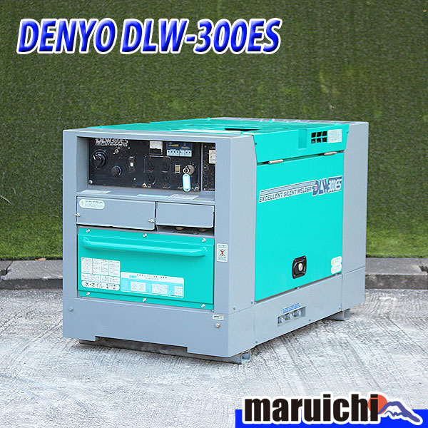 デンヨー 溶接機 発電機 建設機械 溶接機 DLW-300ES 132(溶接機)｜売買されたオークション情報、yahooの商品情報をアーカイブ公開 - オークファン（aucfan.com）