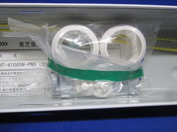 品 蛍光灯器具 ランプ無 笠付 へこみ 屋外 FHT-41085N-PN9(その他)｜売買されたオークション情報、yahooの商品情報を ...