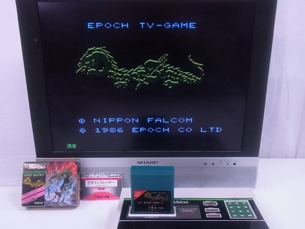 スーパーカセットビジョン ドラゴンスレイヤー 箱説付/E1780/6(その他)｜売買されたオークション情報、yahooの商品情報をアーカイブ ...