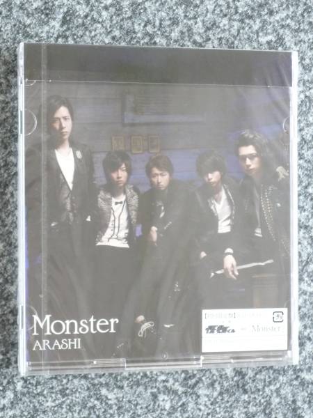 嵐 ARASHI Monster CD+DVD 初回限定 怪物くん(嵐)｜売買されたオークション情報、yahooの商品情報をアーカイブ公開 - オークファン（aucfan.com）