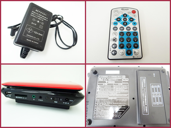 1円 本物 キュリオム ポータブルDVDプレイヤー PDM-C74(ポータブルプレーヤー)｜売買されたオークション情報、yahooの商品情報をアーカイブ公開 - オークファン（aucfan.com）