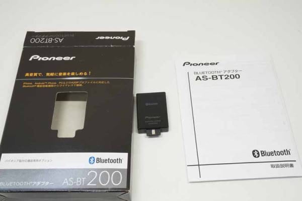 As Bt100 Vs As Bt200 , Unterschied AS BT100 zu AS BT200, Pioneer – DFXDX