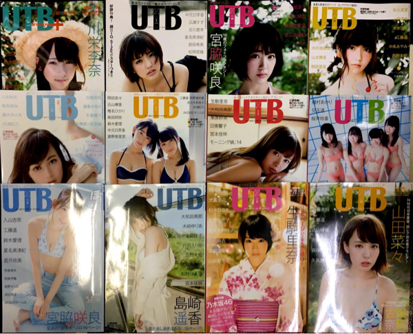 UTBまとめ アップトゥーボーイ AKB 乃木坂(乃木坂46)｜売買されたオークション情報、yahooの商品情報をアーカイブ公開 - オークファン（aucfan.com）