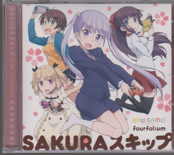 NEW GAME SAKURAスキップ(アニメソング一般)｜売買されたオークション情報、yahooの商品情報をアーカイブ公開 - オークファン（aucfan.com）