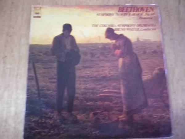 CB LP ベートーヴェン：交響曲第6番 田園 ／ワルター指揮(交響曲)｜売買されたオークション情報、yahooの商品情報をアーカイブ公開 - オークファン（aucfan.com）