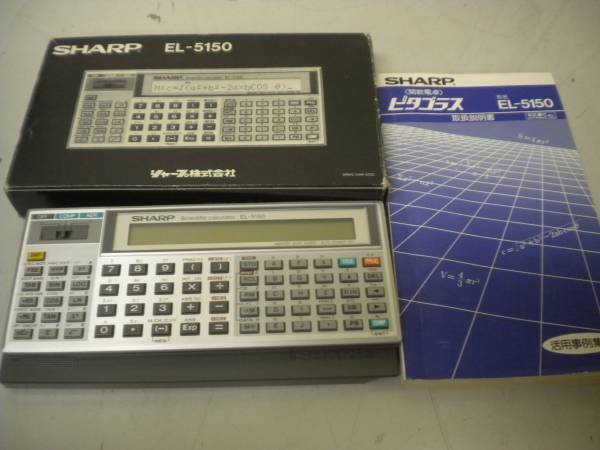 i952 SHARP ピタゴラス EL-5150 電卓 箱入り ジャンク(筆記用具)｜売買されたオークション情報、yahooの商品情報をアーカイブ公開 - オークファン（aucfan.com）