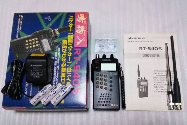 MARUHAMA RT-540 S マルチバンドレシーバー 盗聴器発見 その他機能(受信機)｜売買されたオークション情報、yahooの商品情報 ...