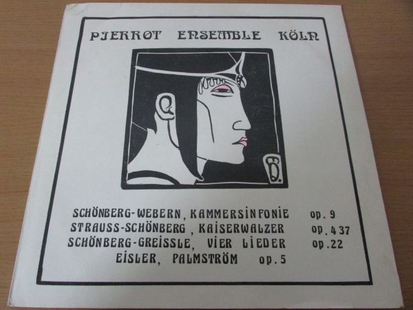 #255＜LP/独盤＞PIERROT ENSEMBLE KOLN PRODUKTION ADS(クラシック)｜売買されたオークション情報 ...