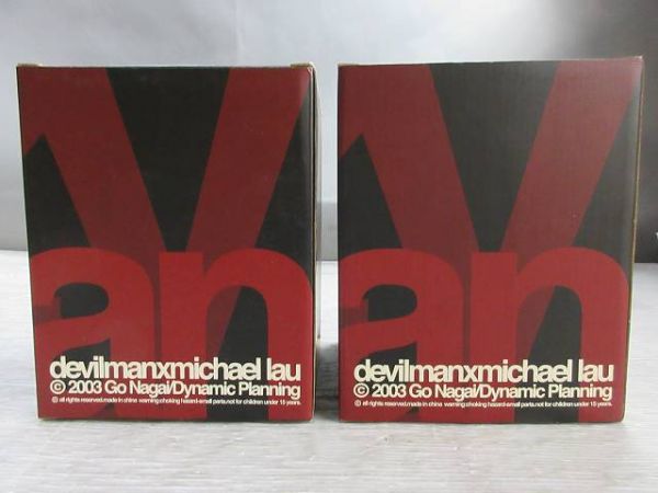 C630 devilman×micheal lau デビルマン マイケル ラウ フィギュア 通常ver. REDver. 赤 2点セット(デビルマン)｜売買されたオークション情報、yahooの ...