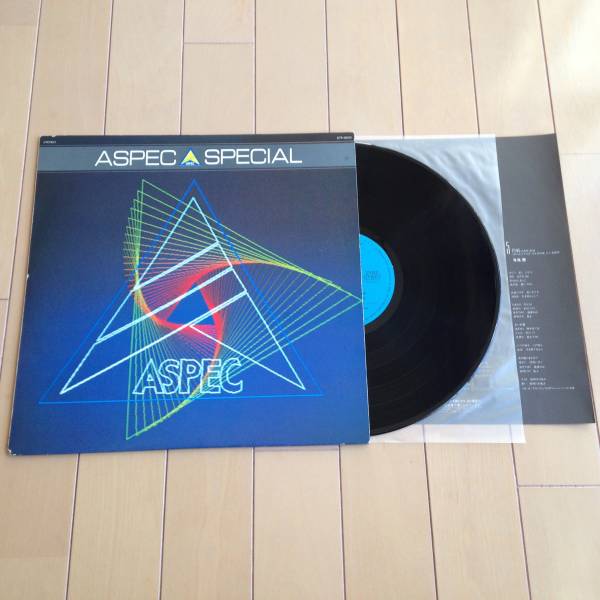 LP ASPEC SPECIAL 井上鑑 稲垣潤一 寺尾聰 安部恭弘 小柴大造(オムニバス)｜売買されたオークション情報、yahooの商品情報をアーカイブ公開 - オークファン（aucfan.com）