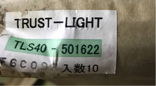 TRUST-LIGHT LEDライト 10本入り TLS40-551622 品 訳あり商品の為半額(その他)｜売買されたオークション情報、yahooの商品情報をアーカイブ公開 - オークファン ...