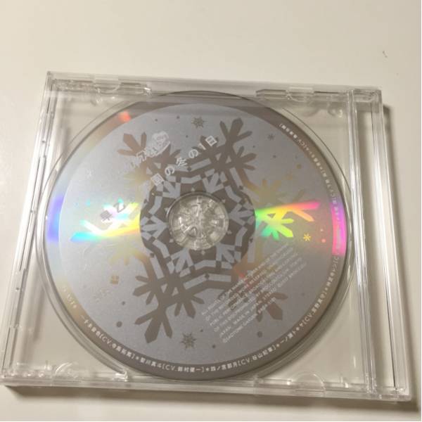 うたの プリンスさまっ Repeat Love 初回限定 ドラマCD 早乙女学園の冬の1日 うたプリ リピラブ(うたの☆プリンスさまっ♪)｜売買されたオークション情報、yahooの商品情報を ...