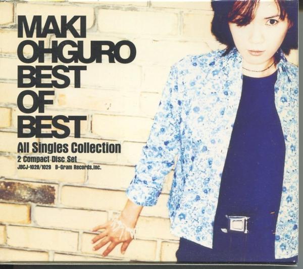 大黒摩季 2枚組 シングル ベスト アルバム BEST OF BEST All Singles Collection DA KA RA ららら 熱くなれ チョット(大黒摩季)｜売買された ...