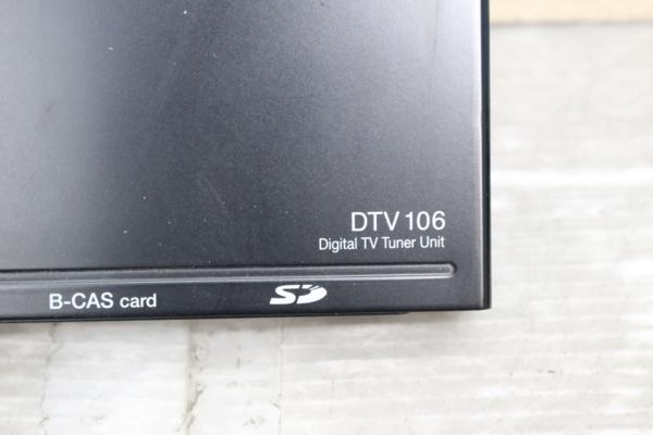 イクリプス 地デジ チューナー DTV106 ナビ 連動 9(イクリプス)｜売買されたオークション情報、yahooの商品情報をアーカイブ公開 - オークファン（aucfan.com）