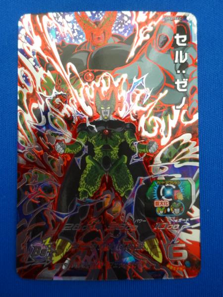 67.H3067 ドラゴンボールヒーローズ セル:ゼノ SH2-SEC(ドラゴンボールヒーローズ)｜売買されたオークション情報、yahooの商品情報をアーカイブ公開 - オークファン ...