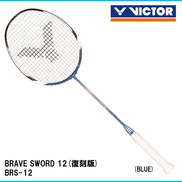Victorブレイブソード12 復刻版BS-12 3U5ハイテンション 28-30Lbs 対応 即発送可能(ラケット)｜売買されたオークション ...