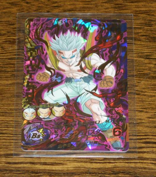 ドラゴンボールヒーローズ GDM6弾 UR HGD6-56 スーパーベビー：トランクス(ドラゴンボールヒーローズ)｜売買されたオークション情報 ...