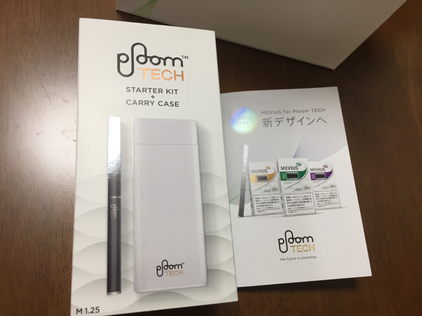 即日発送 本日4/9購入 新型 プルームテック M1.25 Ploom TECH スターターキット レシートあり 1年保証あり .(その他)｜売買されたオークション情報、yahooの商品情報を ...