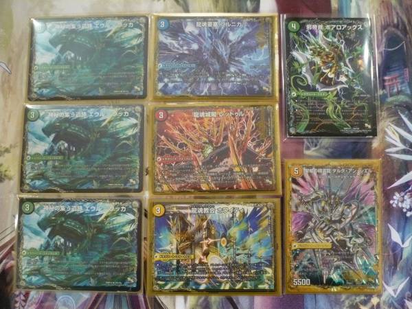 緑単t白赤exwinデッキ 3重スリーブ 即プレイ可 トレジャー マップ ベイB ジャック S級原始 サンマッド 桜風妖精ステップル等(その他 ...