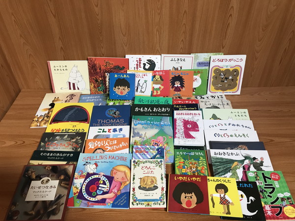 絵本 児童書 子供 45冊 大量 まとめて A348(3、4歳児用絵本)｜売買されたオークション情報、yahooの商品情報をアーカイブ公開 - オークファン（aucfan.com）