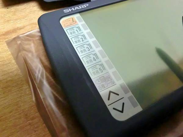 SHARP 業務用 ZAURUS PI-B308 8MB 送料￥510(ザウルス)｜売買されたオークション情報、yahooの商品情報をアーカイブ公開 - オークファン（aucfan.com）