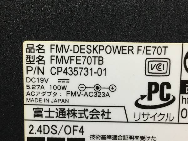 FUJITSU FMVFE70TB DESKPOWER F/E70T Win7 Core2Duo P8700 2.53GHz 4GB ...