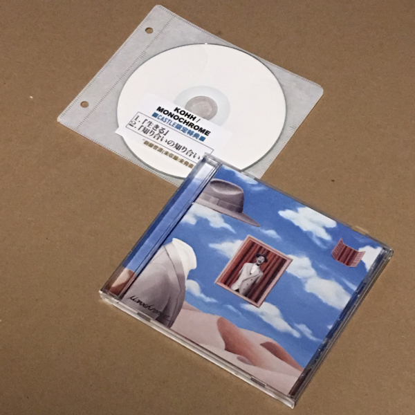 KOHH Monochrome CD 限定特典付き Nubian Hype Loota Doutch Yano Supreme DVD T ...