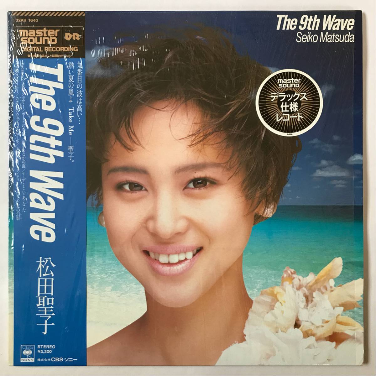 マスターサウンド LP 松田聖子 / The 9th Wave 32AH 1640 シュリンク(松田聖子)｜売買されたオークション情報、yahooの商品情報をアーカイブ公開 - オークファン ...