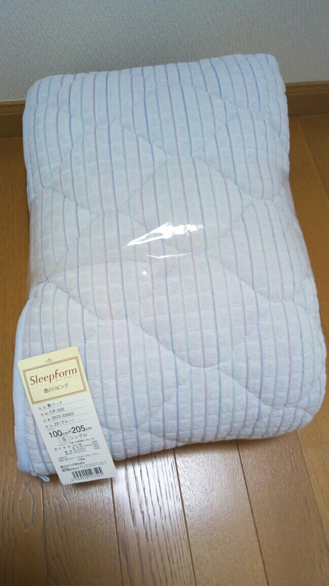 100円スタート 西川リビングSleepFormスリープフォーム敷パッド シングル ブルー(シングル用)｜売買されたオークション情報 ...