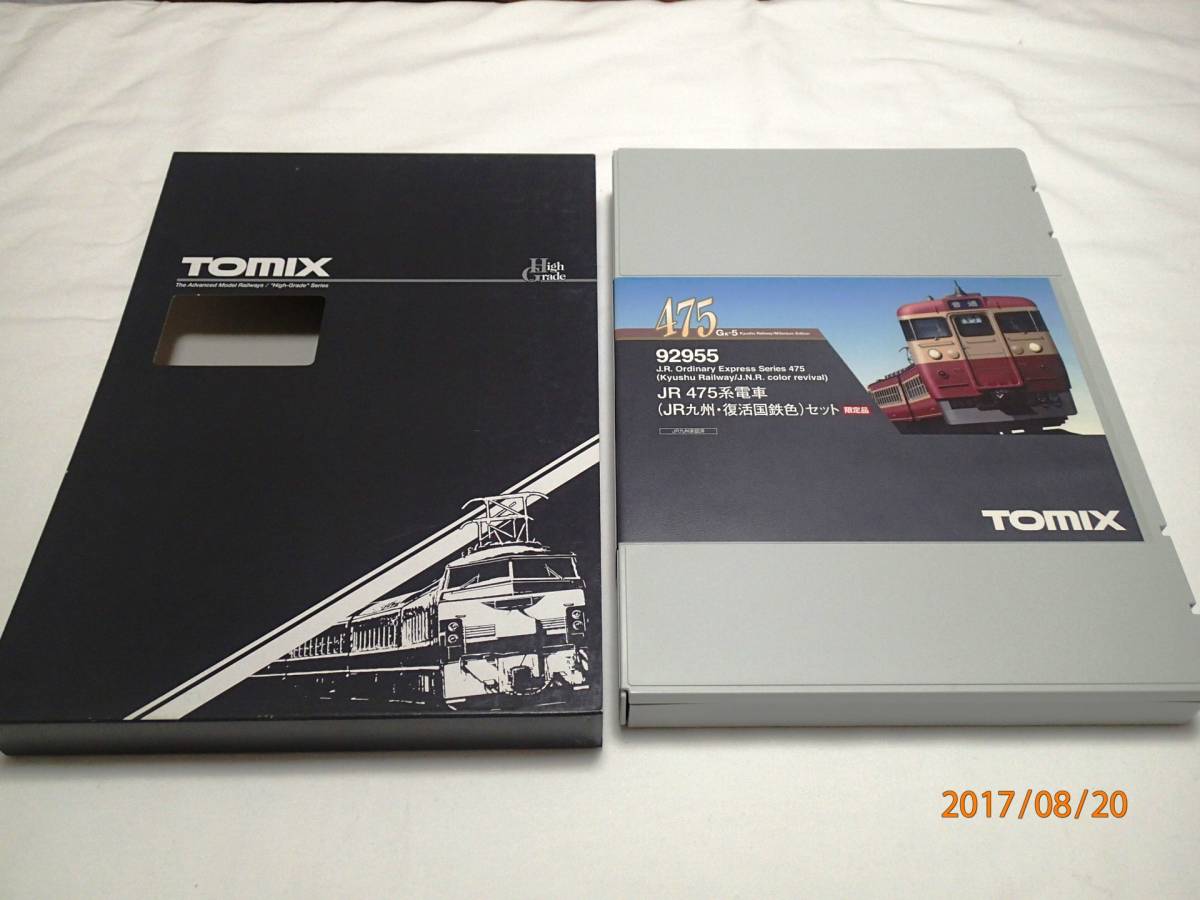 TOMIX 92955 JR 475系 電車 JR九州 復活国鉄色 セット 限定品(急行形電車)｜売買されたオークション情報、yahooの商品 ...