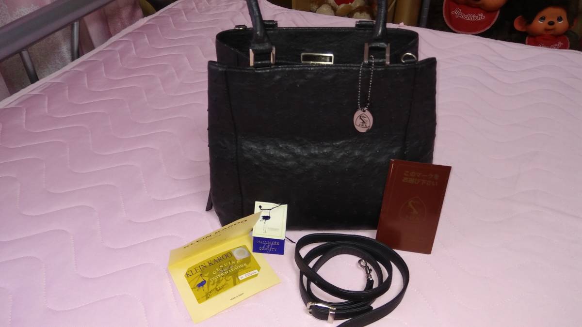 JRAオーストリッチバック(オーストリッチ)｜売買されたオークション情報、yahooの商品情報をアーカイブ公開 - オークファン（aucfan.com）