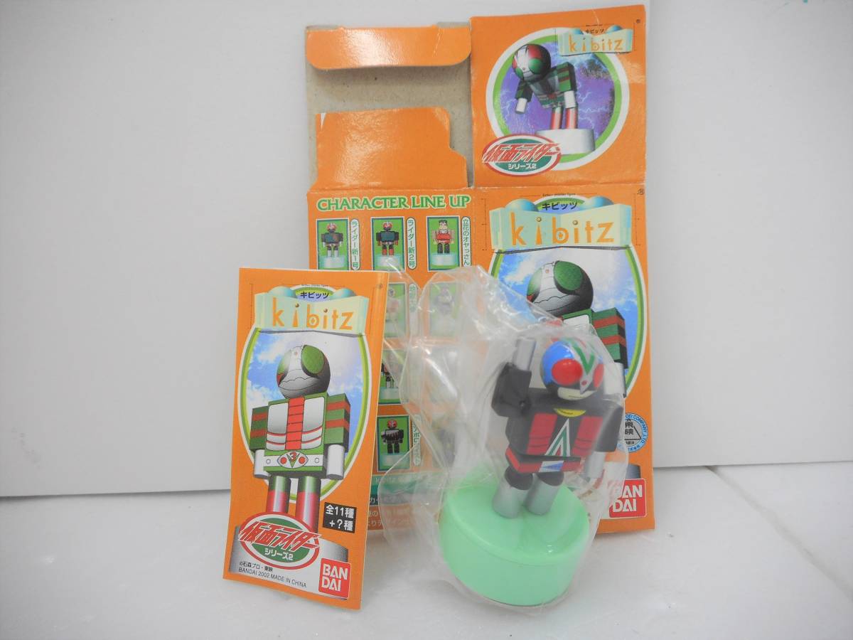 品 キビッツ Kibitz 仮面ライダー ライダーマン シリーズ2(ライダーマン)｜売買されたオークション情報、yahooの商品情報をアーカイブ公開 - オークファン（aucfan.com）