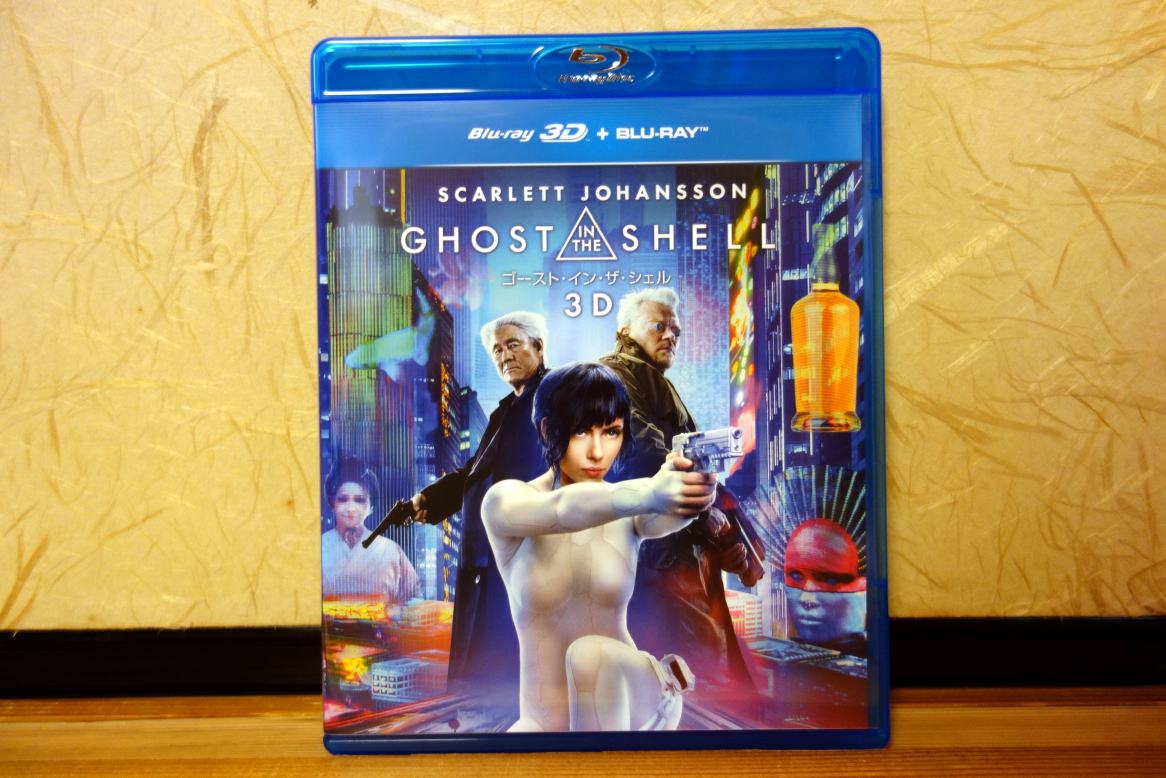 GHOST IN THE SHELL 3D(外国映画)｜売買されたオークション情報、yahooの商品情報をアーカイブ公開 - オークファン ...