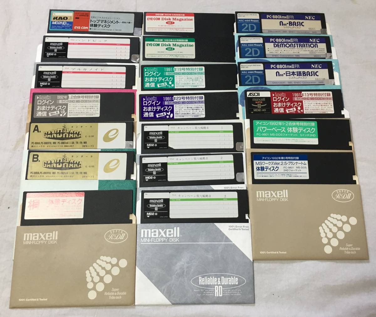 PC ソフトウェア PC-8801/PC-9801などまとめて 検;システムディスクゲームソフトコンピューター(一般)｜売買されたオークション情報、yahooの商品情報をアーカイブ公開 ...