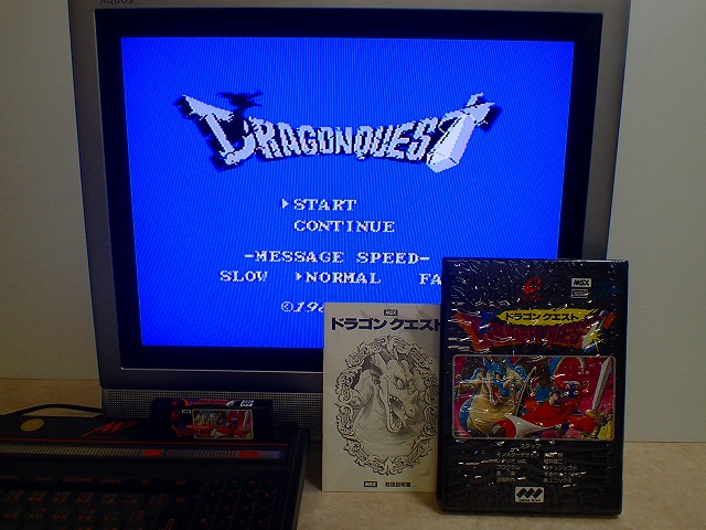 MSX ROM ドラゴンクエスト DRAGON QUEST ENIX 堀井雄二 鳥山明/X133/P(MSX)｜売買されたオークション情報、yahooの商品情報をアーカイブ公開 ...