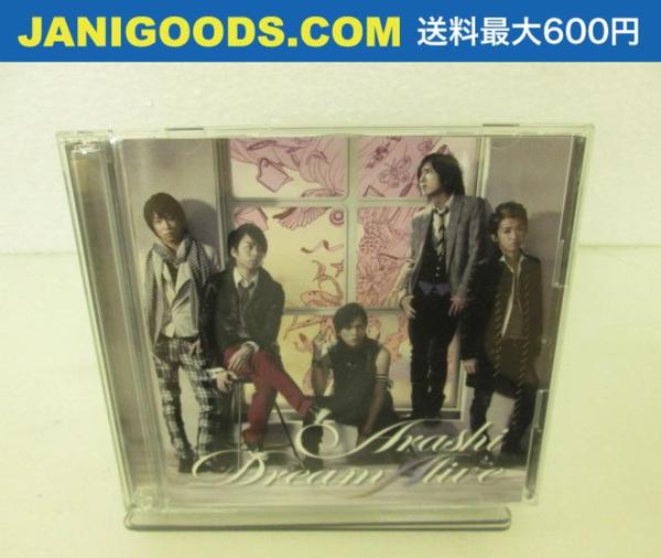 嵐 CD Dream A live 初回盤(嵐)｜売買されたオークション情報、yahooの商品情報をアーカイブ公開 - オークファン（aucfan.com）