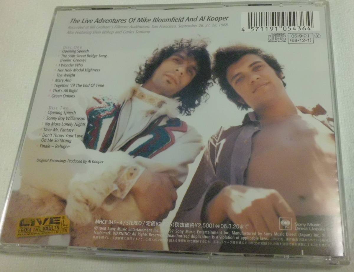 フィルモアの奇蹟 CBSソニー 2CD マイク ブルームフィールド＆アル クーパー スーパーセッション(その他)｜売買されたオークション情報、yahooの商品情報をアーカイブ公開 ...