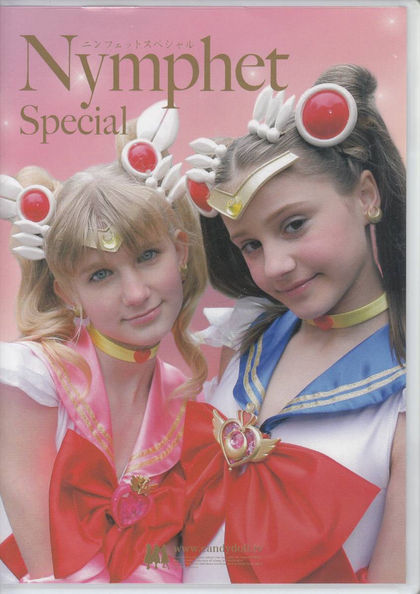 Nymphet SPECIAL(あ行)｜売買されたオークション情報、yahooの商品情報をアーカイブ公開 - オークファン（aucfan.com）