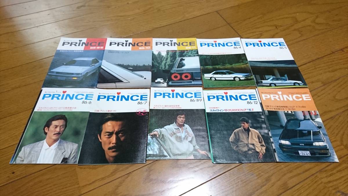 日産プリンス誌10冊セット 7th R31 スカイライン2ドアスポーツクーペGTS 岩城滉一 Y30 グロリア ラングレー ADthree GTS-R 旧車 当時物(スカイライン)｜売買された ...