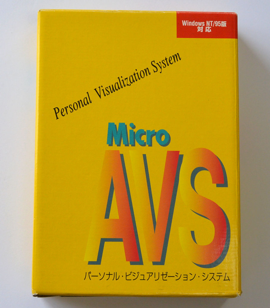 ケイ ジー ティー Micro AVS V1.1 データ ビジュアリゼーション システム(グラフィックス、映像、音楽)｜売買されたオークション ...