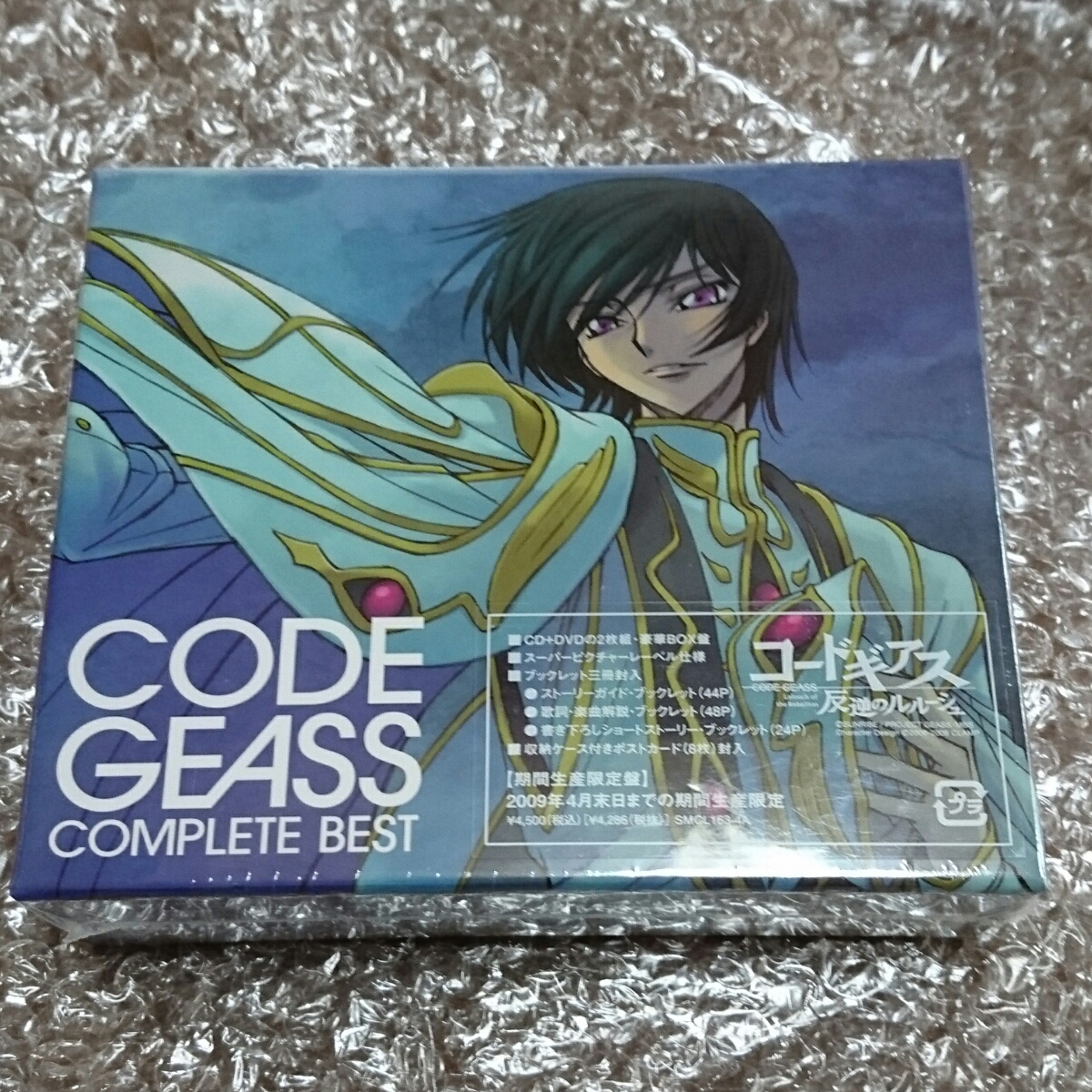 CODE GEASS COMPLETE BEST コードギアス コンプリートベスト CD+DVD Limited Edition 豪華BOX盤(アニメソング一般)｜売買されたオークション情報 ...