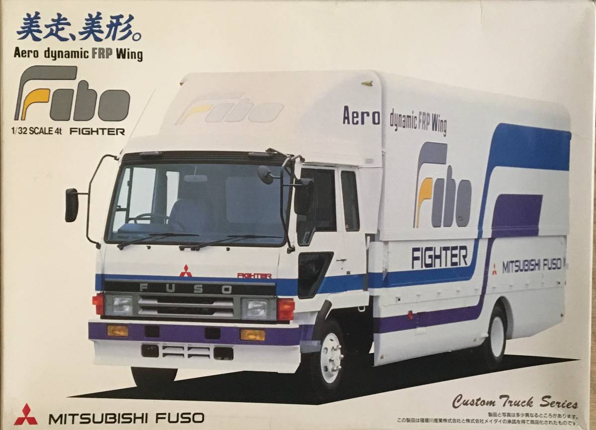 アオシマ製 1/32 4トン ファイバー Zウイング Fabo ふそう ファイター(トラック、トレーラー)｜売買されたオークション情報 ...